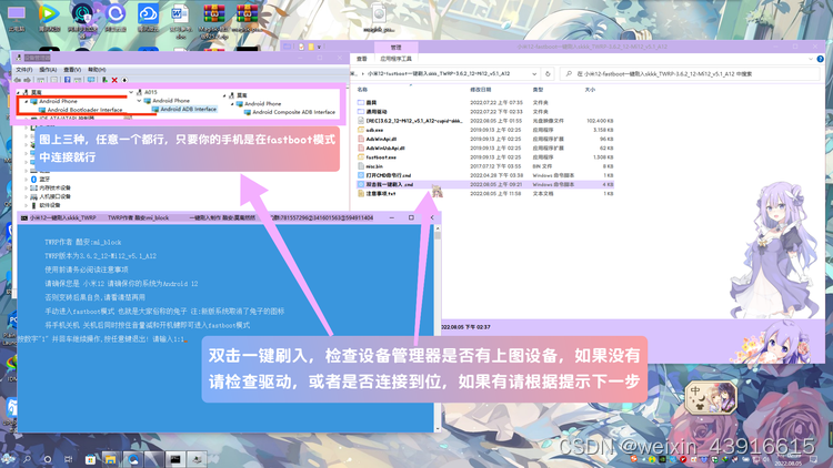 搞机攻略（Android Root & iOS越狱）_魔术师插件源地址-CSDN博客