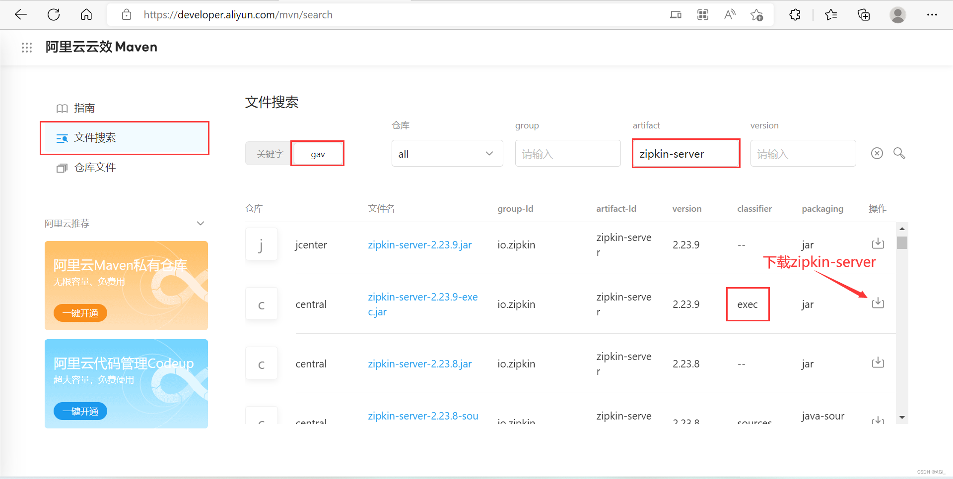 Springcloud Sleuth服务追踪spring 微服务 Tracking Csdn博客 