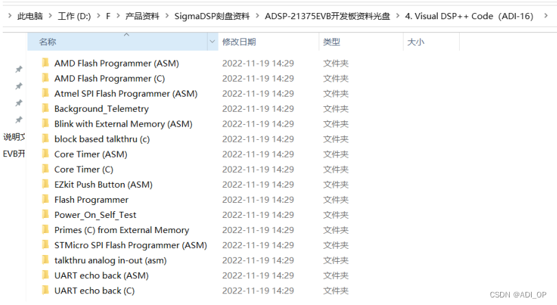 ADSP-21375的开发详解（二）用Visual DSP++软件来调试程序_dsp一般用什么软件-CSDN博客