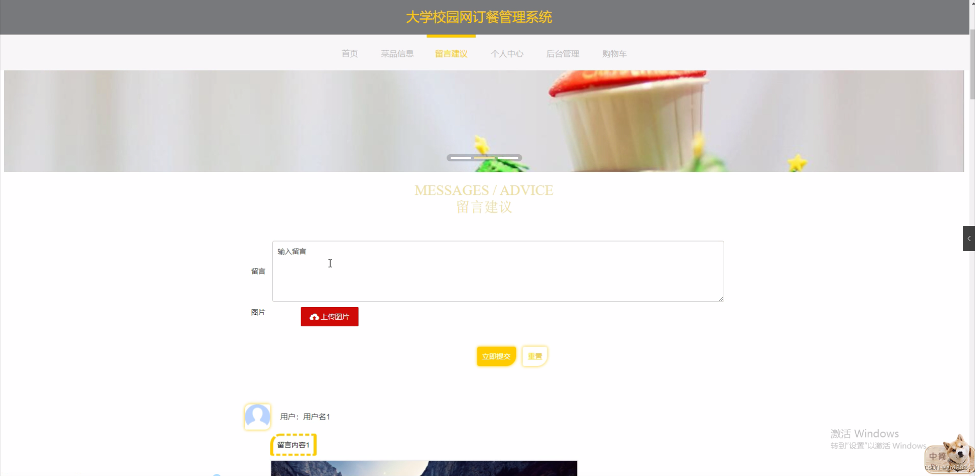 【开题报告】springboot大学校园网订餐管理系统j1297计算机毕业设计 基于springboot的校园订餐系统的研究背景 Csdn博客
