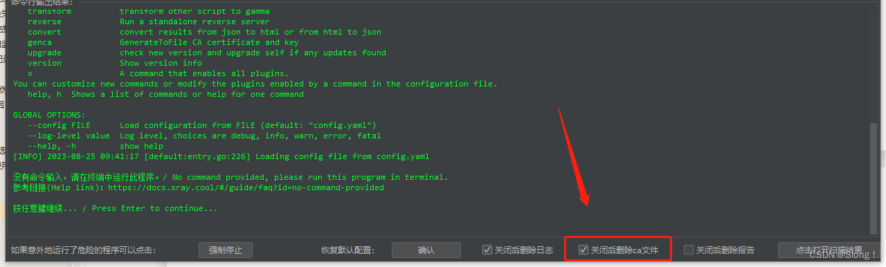 xray的安装方式与联动burp_no results(vulns or subdomains) found, html report-CSDN博客