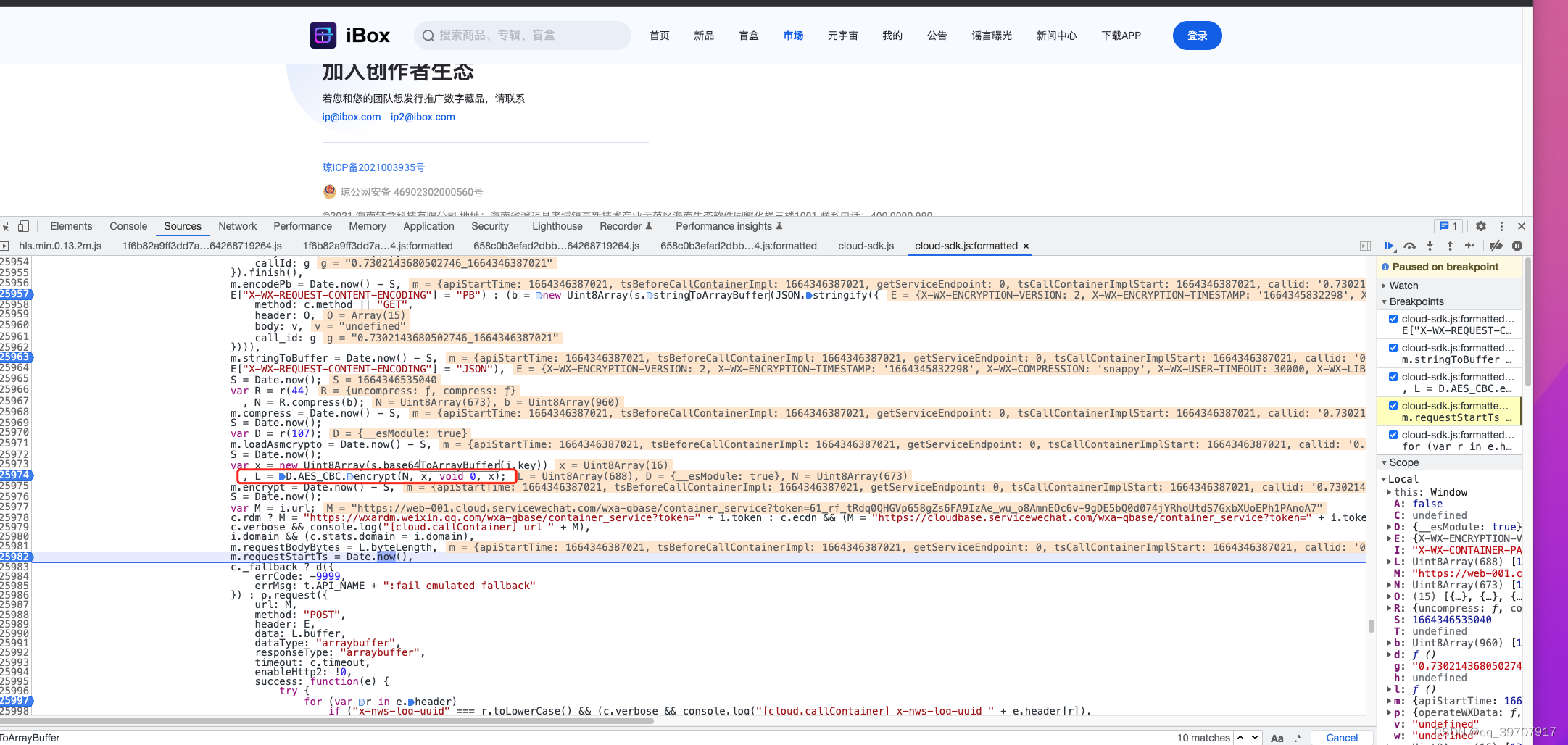 ibox web端请求分析_web-001.cloud.servicewechat.com_「已注销」的博客-CSDN博客