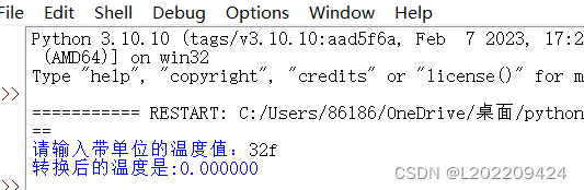 Python温度转化(摄氏度,华氏度)python Shell摄氏度转华氏度 Csdn博客