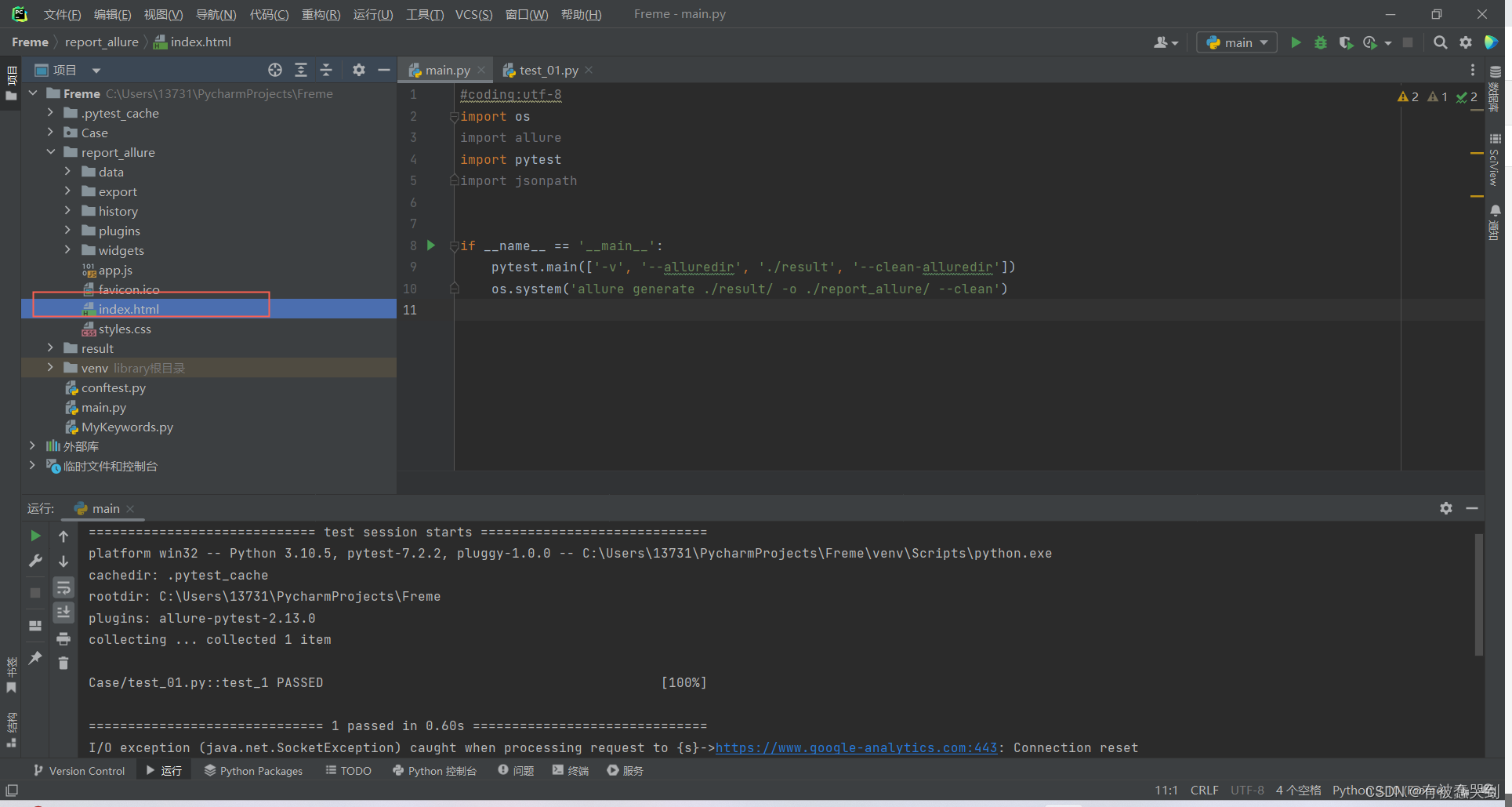 allure的安装及使用_pip安装allure库-CSDN博客