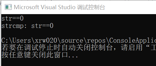 C++字符串string比较：strcmp与==_c++字符串==-CSDN博客
