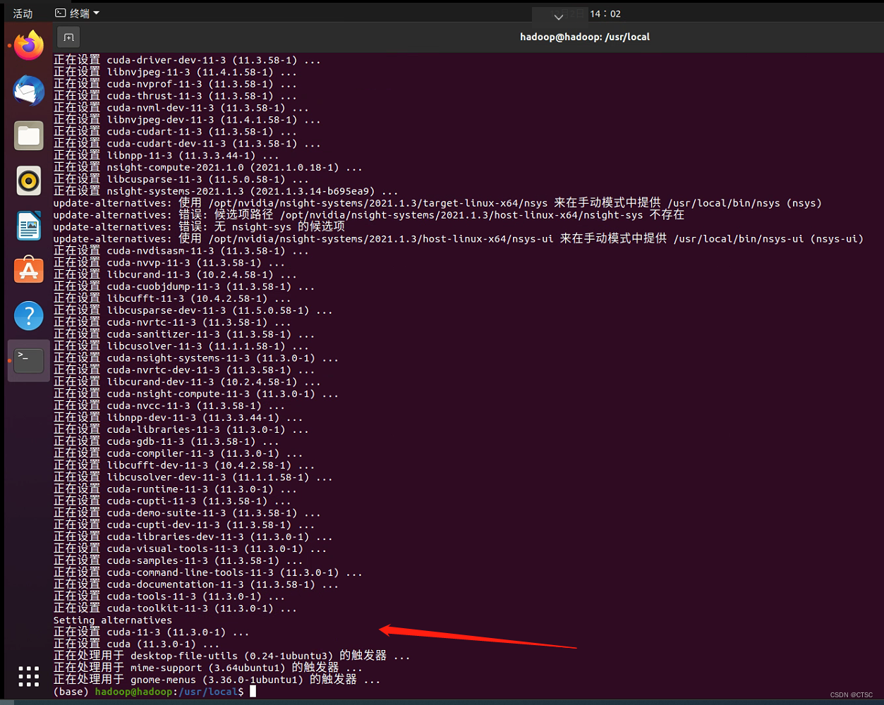 ubuntu22.04系统安装CUDA多个版本，且自由切换_linux下系统版本为ubuntu22.04.3对应可安装的cuda版本-CSDN博客