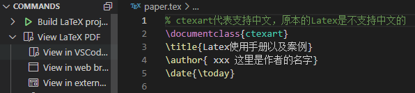 VScode+latex+Sumatra PDF环境配置（步步到位）-CSDN博客