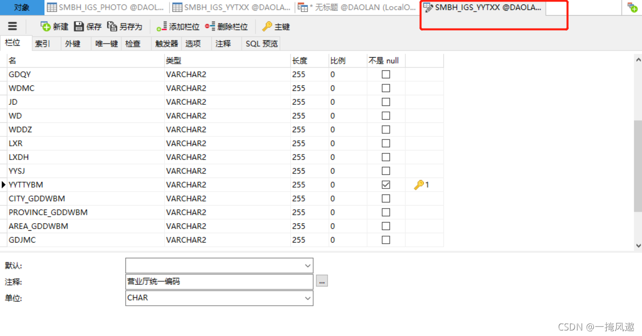 Oracle数据库分组查询group By Oracle Group By多个字段 Csdn博客