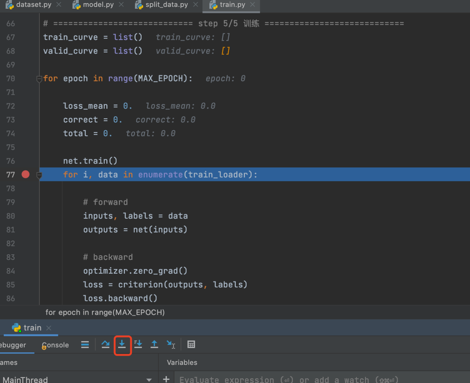 pytroch学习笔记三：数据的读取机制_trainloader-CSDN博客