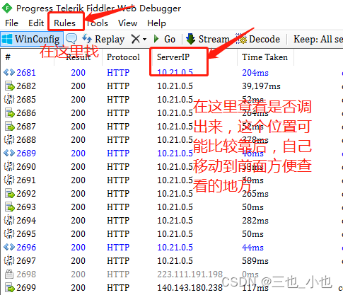 抓包工具 fiddler 的安装和使用详解_抓包工具fiddler-CSDN博客