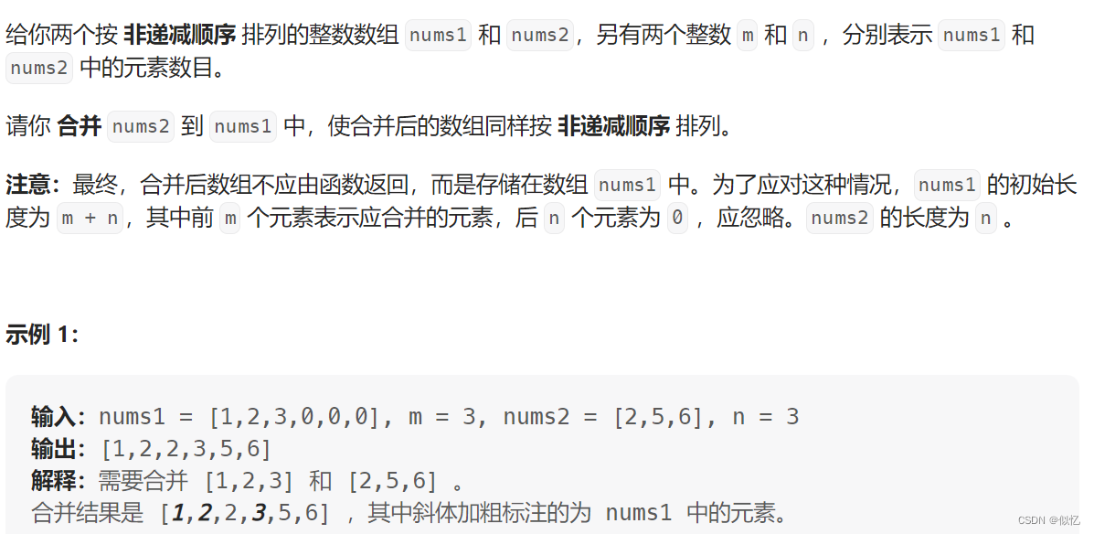 数据结构算法题日志统计自 Arr 开始的 100 个带符号字节数中相邻两个数据符号变化的次数结果存放在 Csdn博客