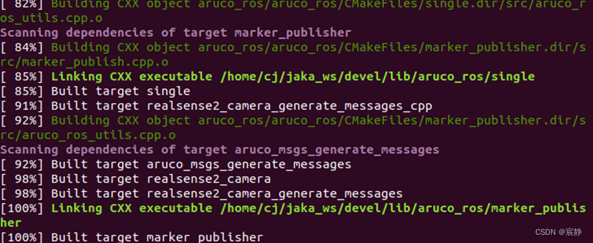 ROS(十三): ArUco-ROS安装_aruco ros-CSDN博客