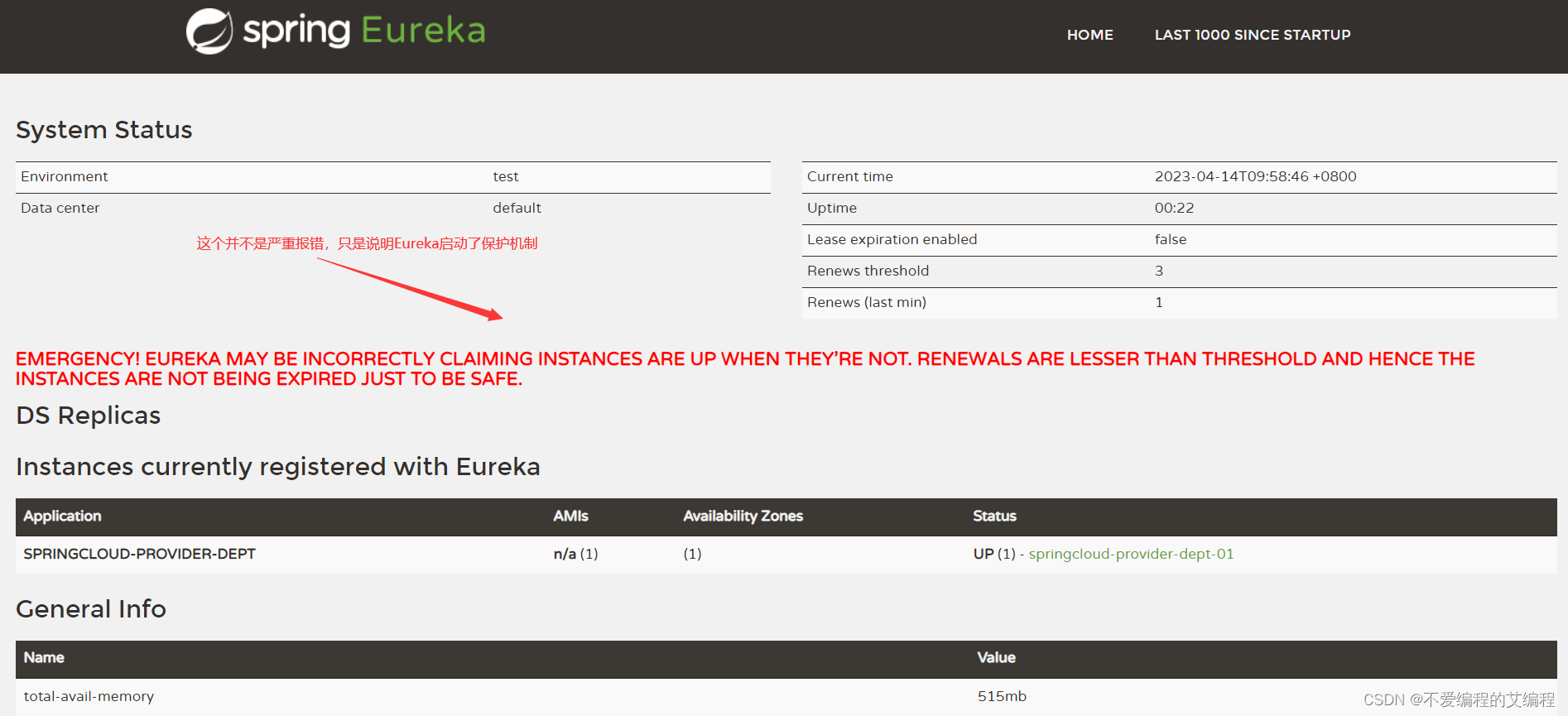 Spring Cloud Netflix 官方解读_springcloudnetflix有什么用-CSDN博客