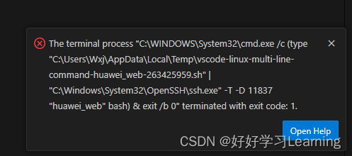 VScode使用SSH连接远程服务器时“C:\WINDOWS\System32\cmd.exe”出错。_webssh cmd.exe-CSDN博客