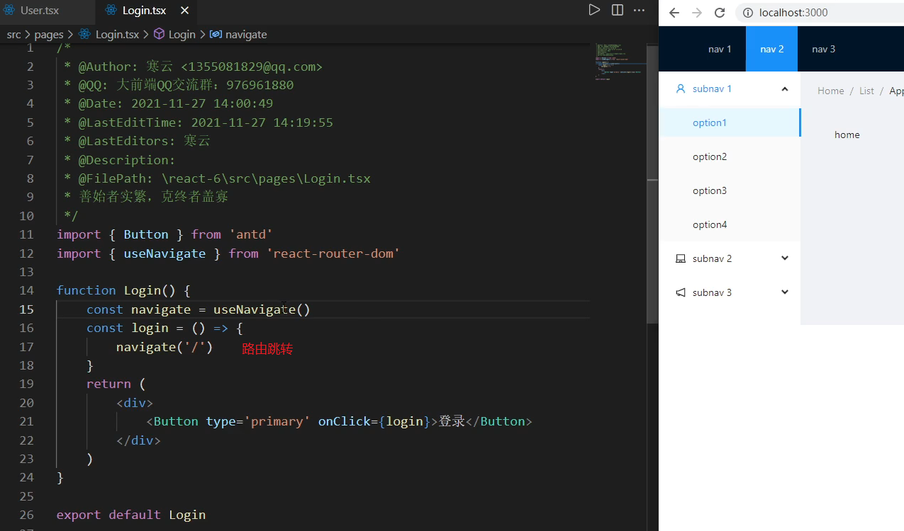 使用react-router实现侧边栏和内容的关联(layout,anrd-design)，懒加载_react router 左边菜单,右边内容显示-CSDN博客