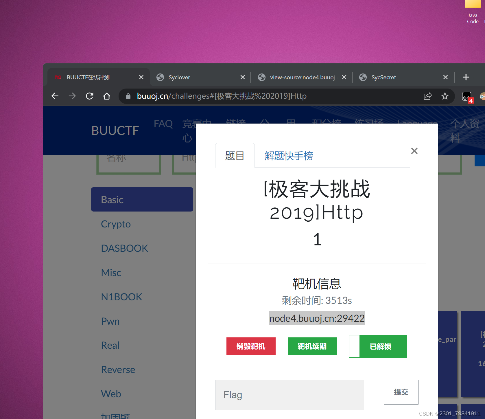 熟悉burp的使用（抓包改包,熟悉爆破模块）：BUUCTF -＞ Web [极客大挑战 2019]Http & BUUCTF -＞ Basic -＞ BUU BRUTE 1_basic极客大 ...