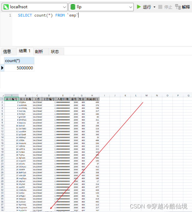 Excel百万级数据导入导出，EasyExcel 才是 yyds_easyexcel xlsx导出-CSDN博客