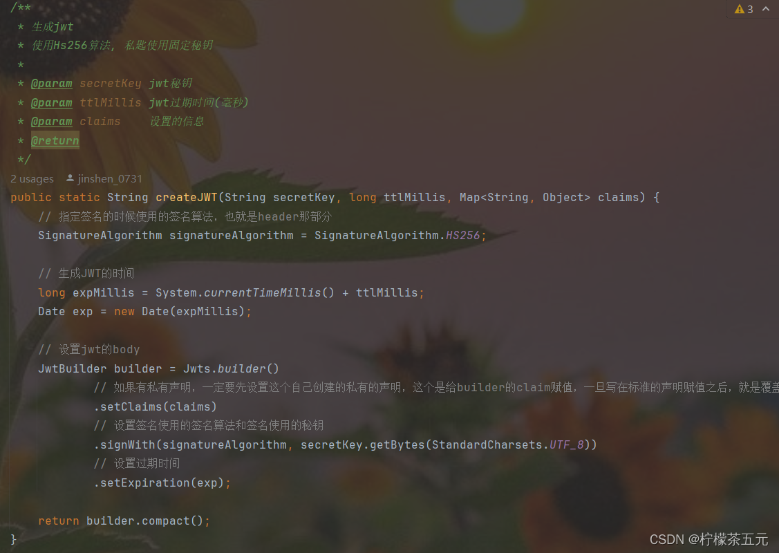 苍穹外卖知识点总结（springboot）-CSDN博客