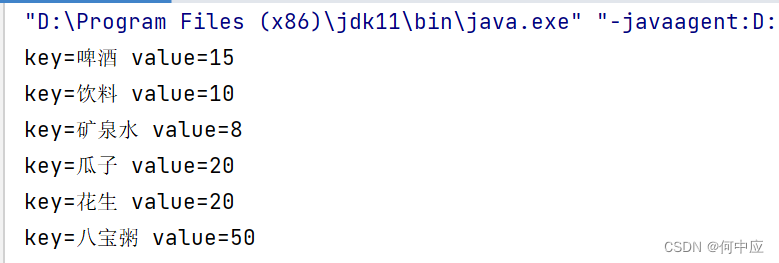 Map集合的三种遍历方式_map遍历-CSDN博客