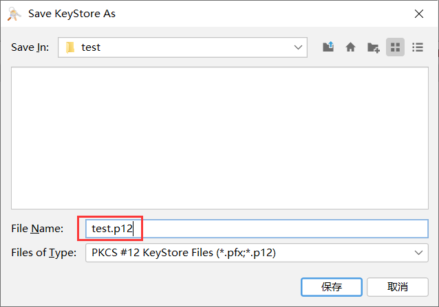 使用 KeyStore Explorer (一个 keytool 的 GUI 工具) 签发带 SAN 的二级证书并导出为 p12 格式在 SpringBoot 中使用-CSDN博客
