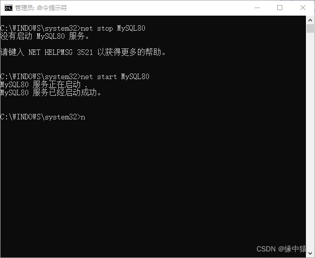 Mysql数据库命令行基本操作命令行操作mysql数据库 Csdn博客