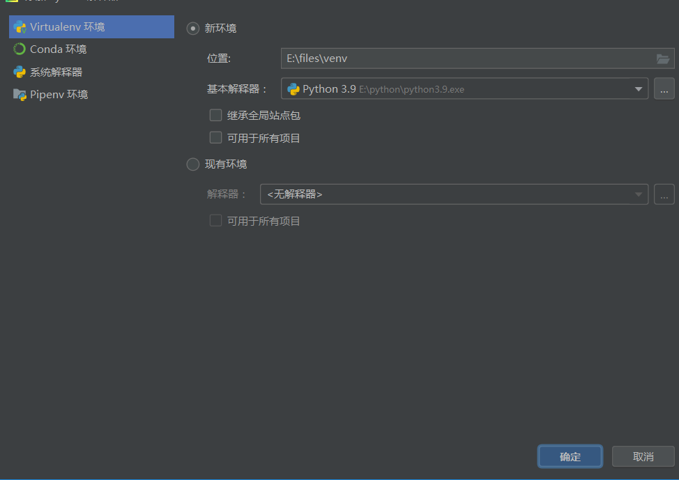 Pycharm2020安装及使用和python3.9的安装以及使用_pycharm2020支持的python版本-CSDN博客
