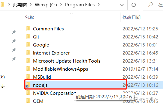 exit status 145: The directory is not empty及nvm切换node版本问题汇总-CSDN博客