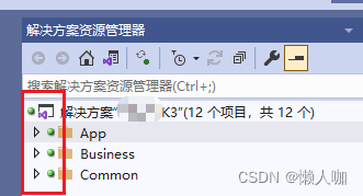 金蝶云星空-协同开发云-svn安装和vs2019插件安装_vs2019 svn插件-CSDN博客