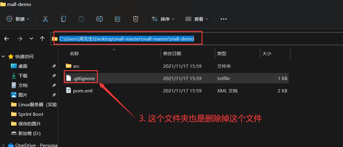 mall在Linux环境下的部署（基于Docker容器）_mall在linux环境下的部署(基于docker容器)常见错误-CSDN博客