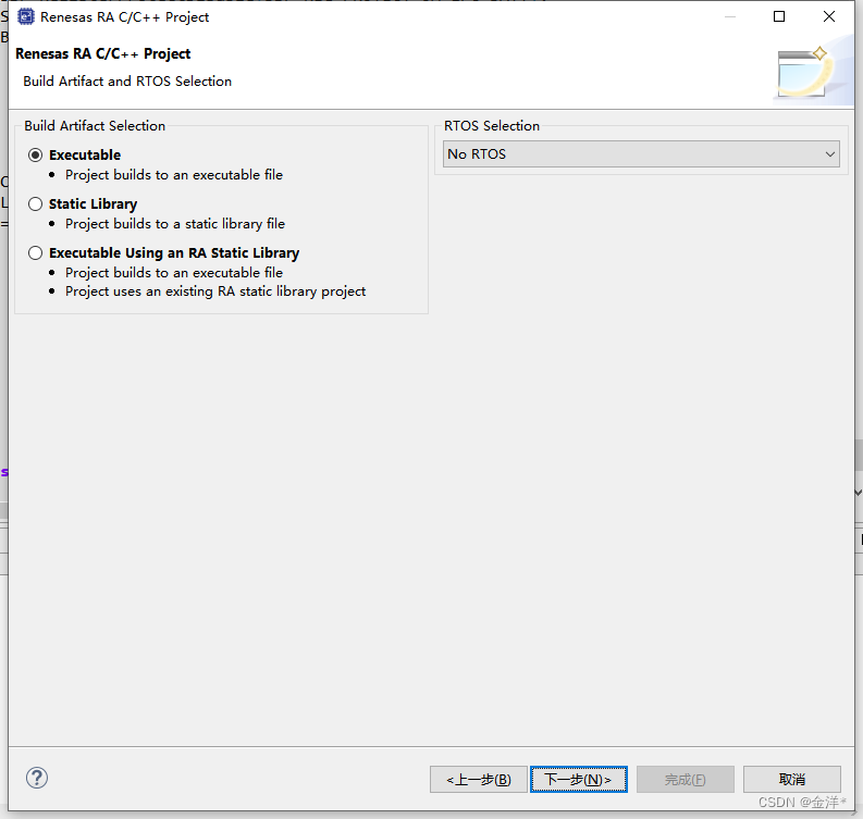 3.1瑞萨RA系列（R7FA2L1AB3CFL）FSP库开发指南（e2 studio）_e2studio添加ra fsp-CSDN博客