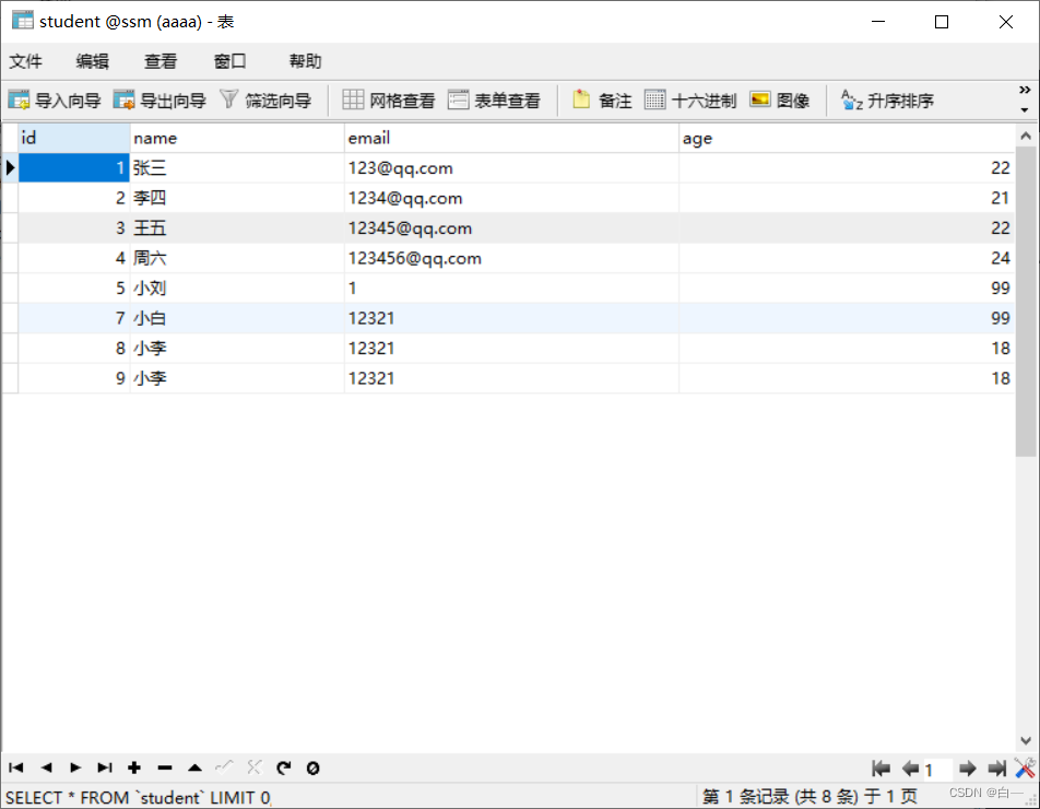 mapper代理开发_studentmapper.xml-CSDN博客