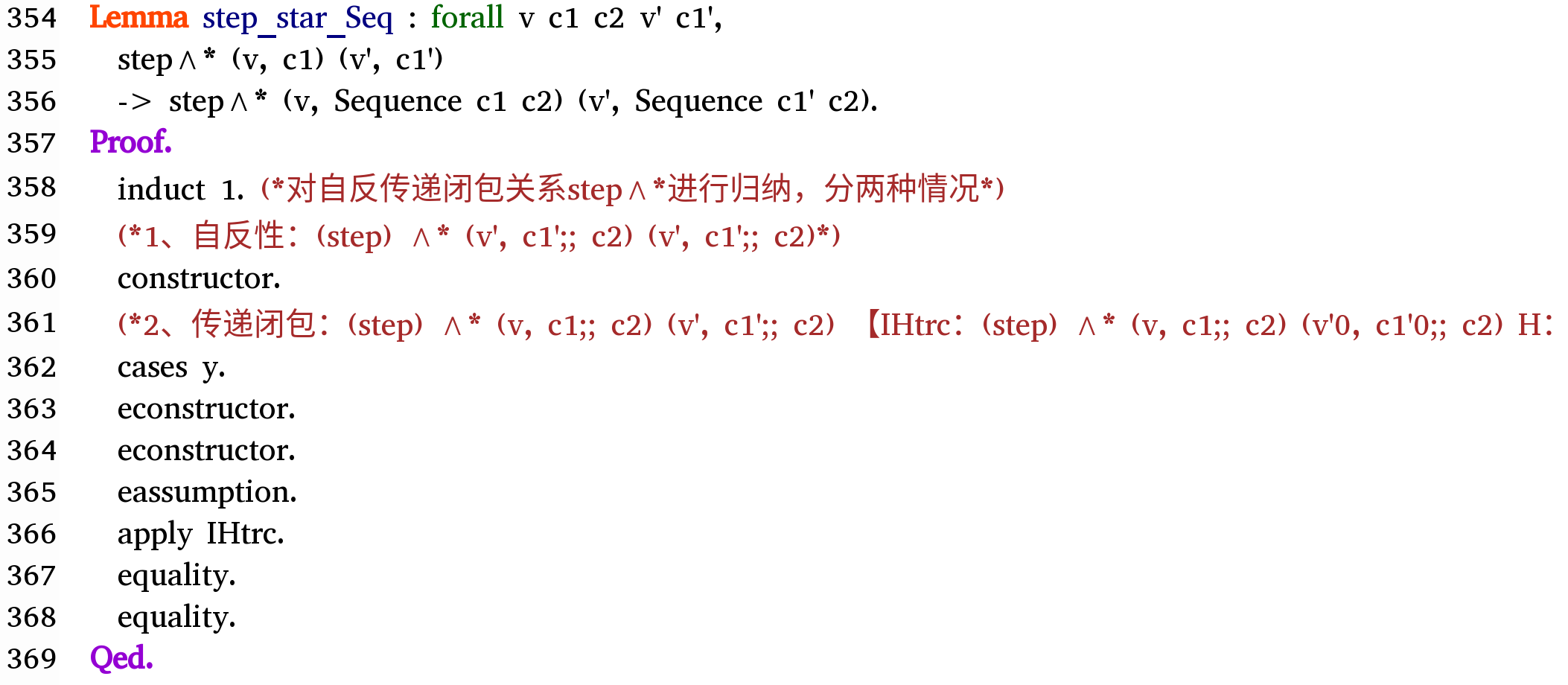【Coq学习】Formal Reasoning About Programs 阅读笔记第八章_大步语义逻辑和小步语义逻辑相等性证明-CSDN博客