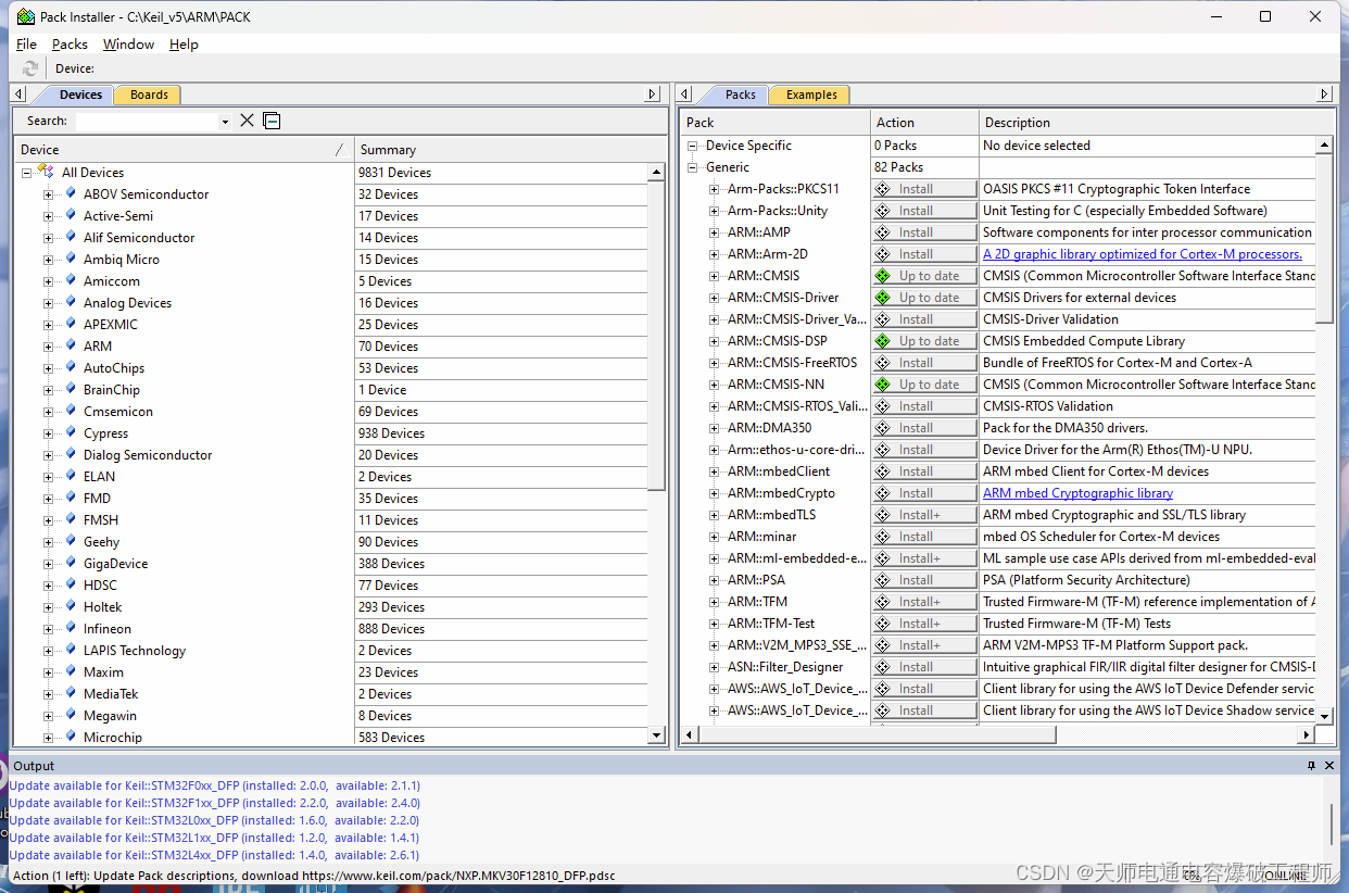 KEIL5搭建STM32F1开发环境_stm32f1pack-CSDN博客