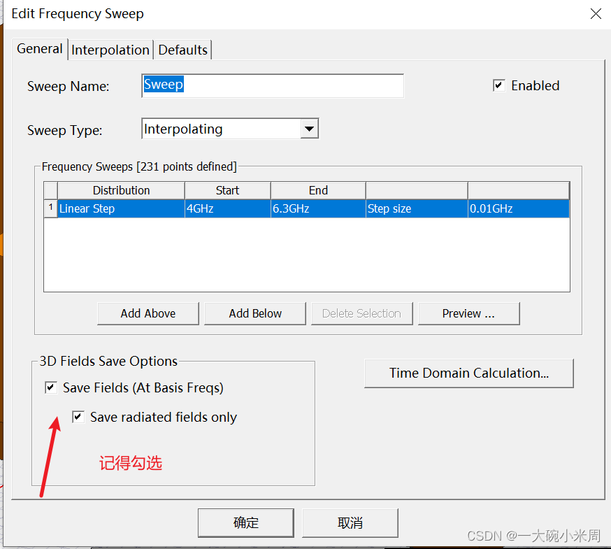 HFSS常见操作整理（不断更新中）_hfss同轴线馈电-CSDN博客