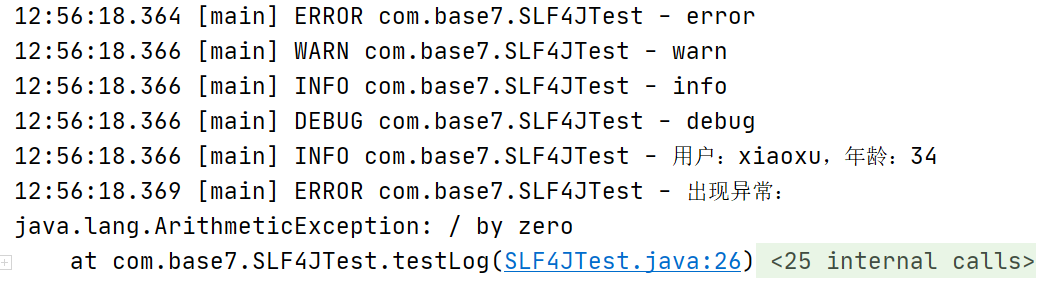 java日志：四、slf4j使用_java slf4j-CSDN博客