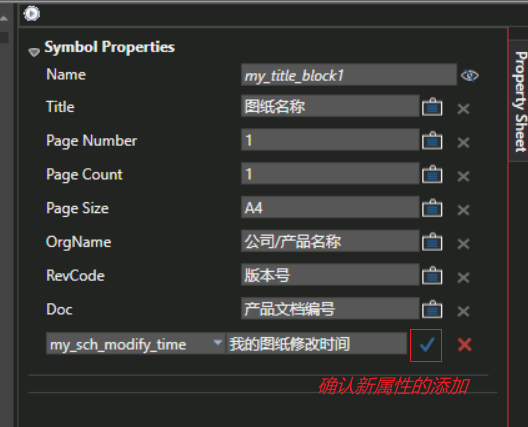 cadence SPB17.4 - add new custom title block_cadence titleblock-CSDN博客