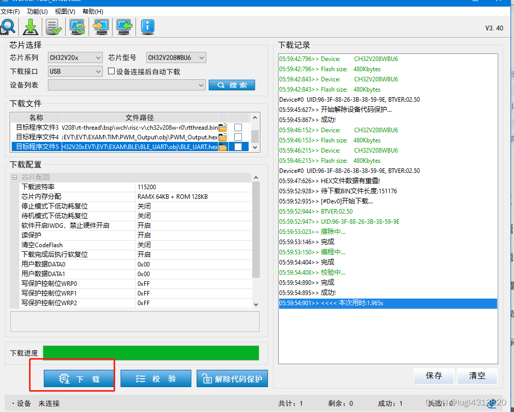 CH32V208蓝牙体验-CSDN博客