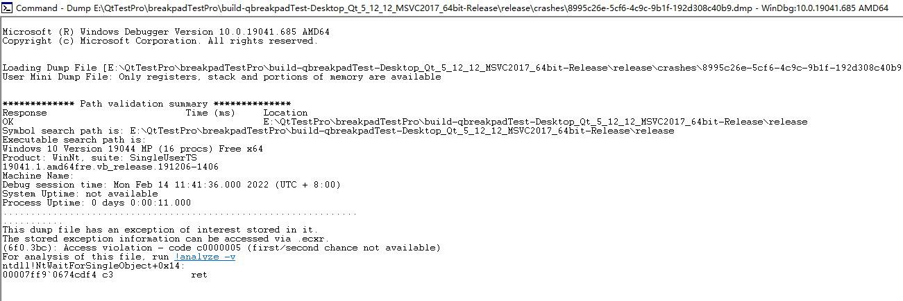 Qt Windows系统使用QBreakpad实战_qt 集成 qbreakpad-CSDN博客