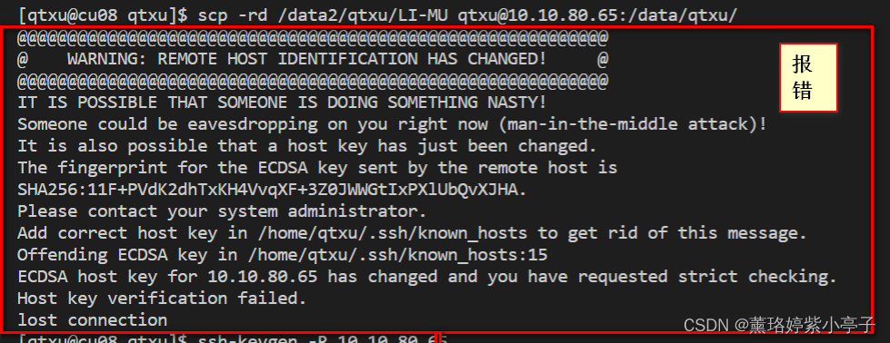 linux 报错：“Host key verification failed.”_linux从一个服务器跳到另一个服务器 host key verfication-CSDN博客
