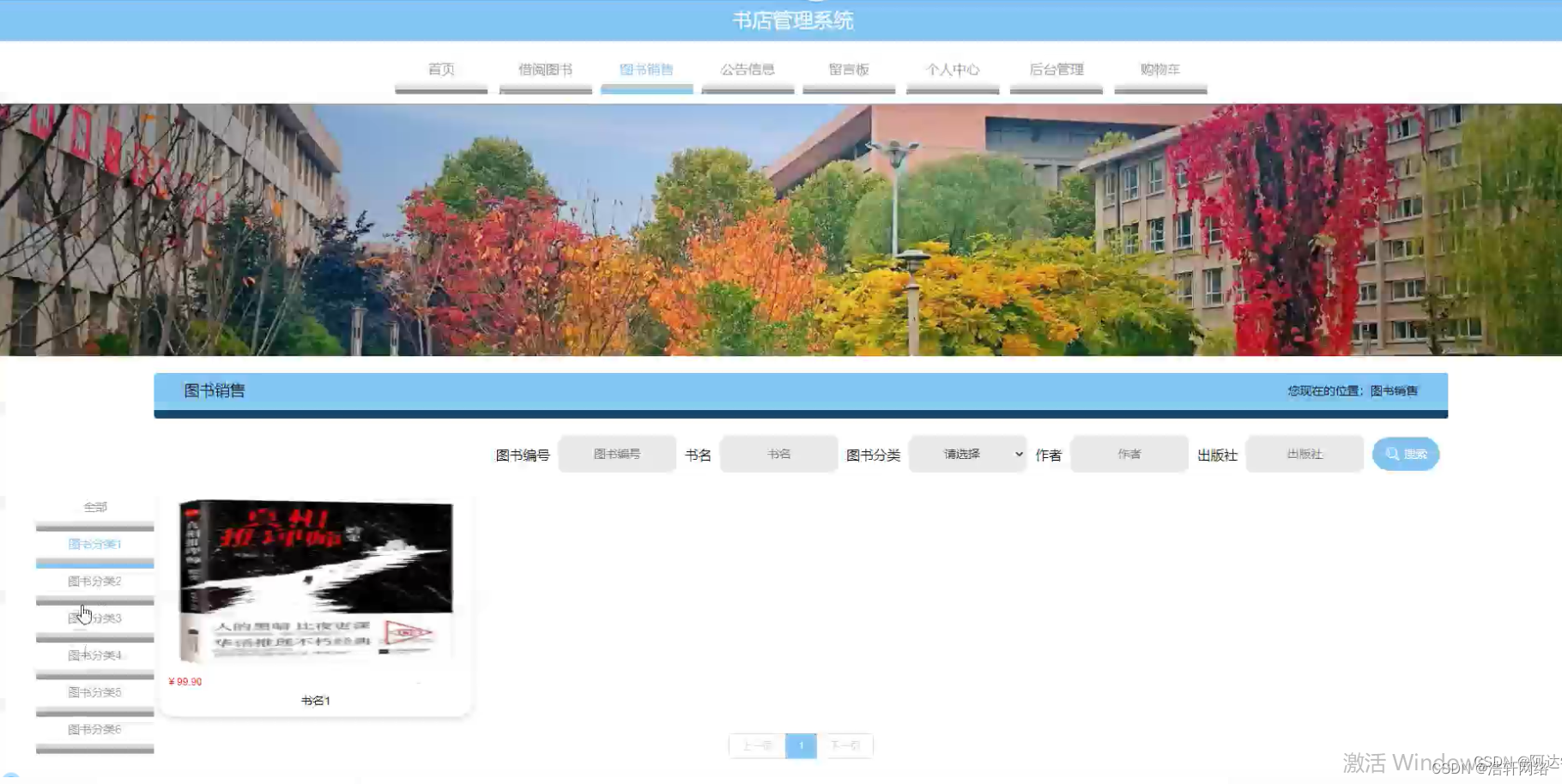 独家整理93个java计算机毕业设计项目,毕设无懈可击 Csdn博客