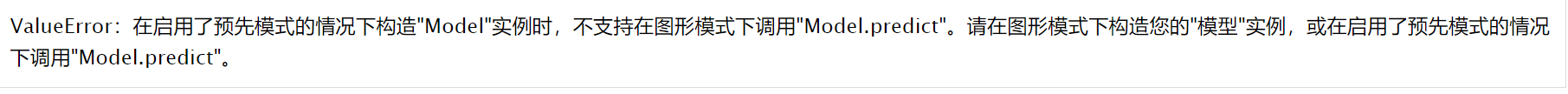 Calling Model.predict in graph mode is not supported when xxwas constructed with eager mode ...