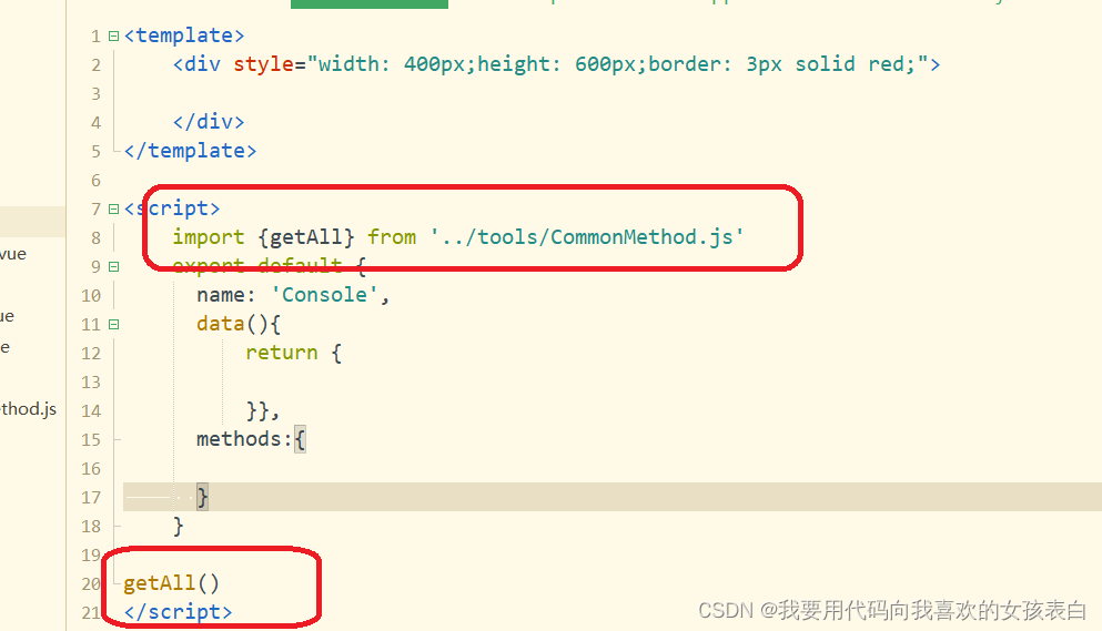 Vue公共方法提取vue在公共方法里面获取vuex中的内容 Csdn博客