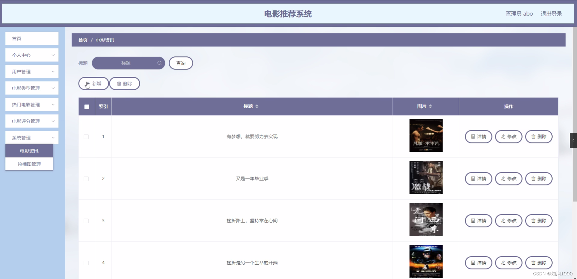 springboot毕设项目电影推荐系统5d97n（java+VUE+Mybatis+Maven+Mysql）_springboot电影推荐系统-CSDN博客