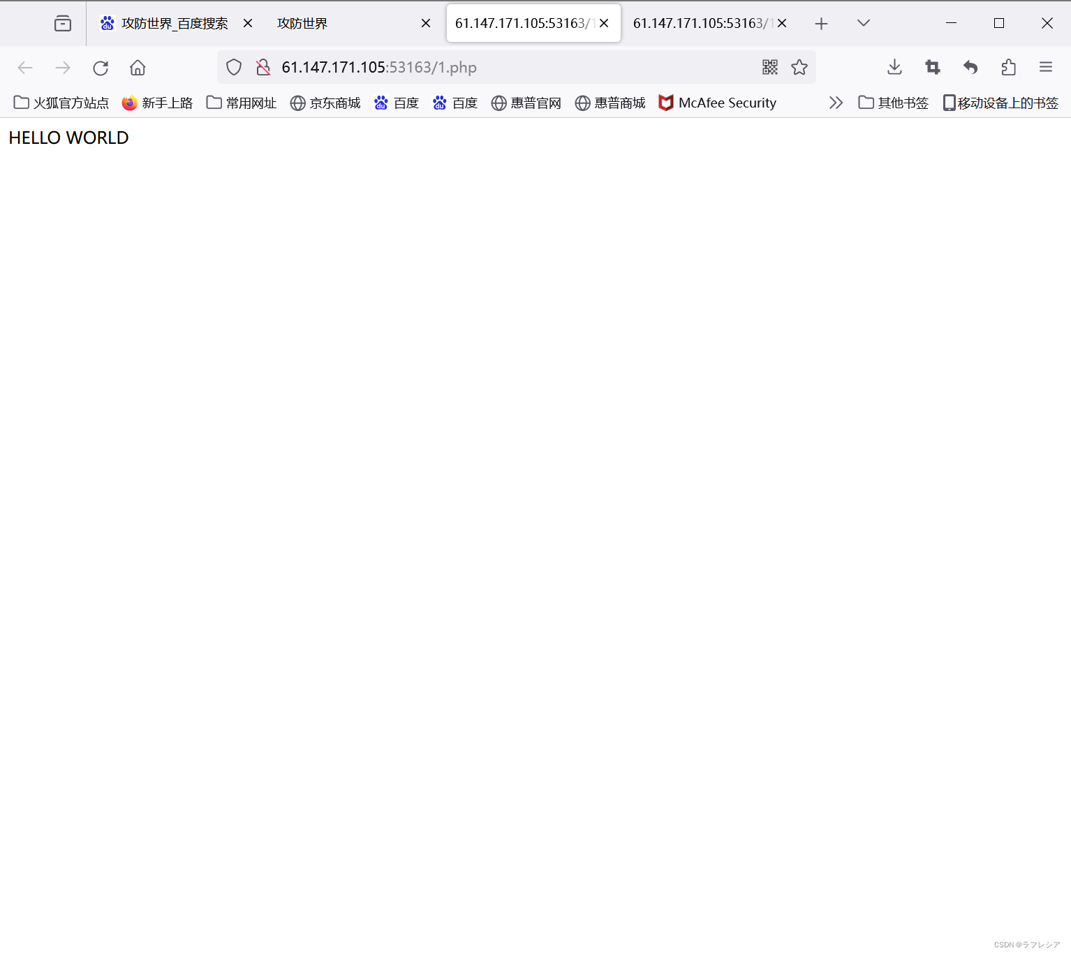 攻防世界php2，backup，weak_auth,simple_php,baby_web-CSDN博客