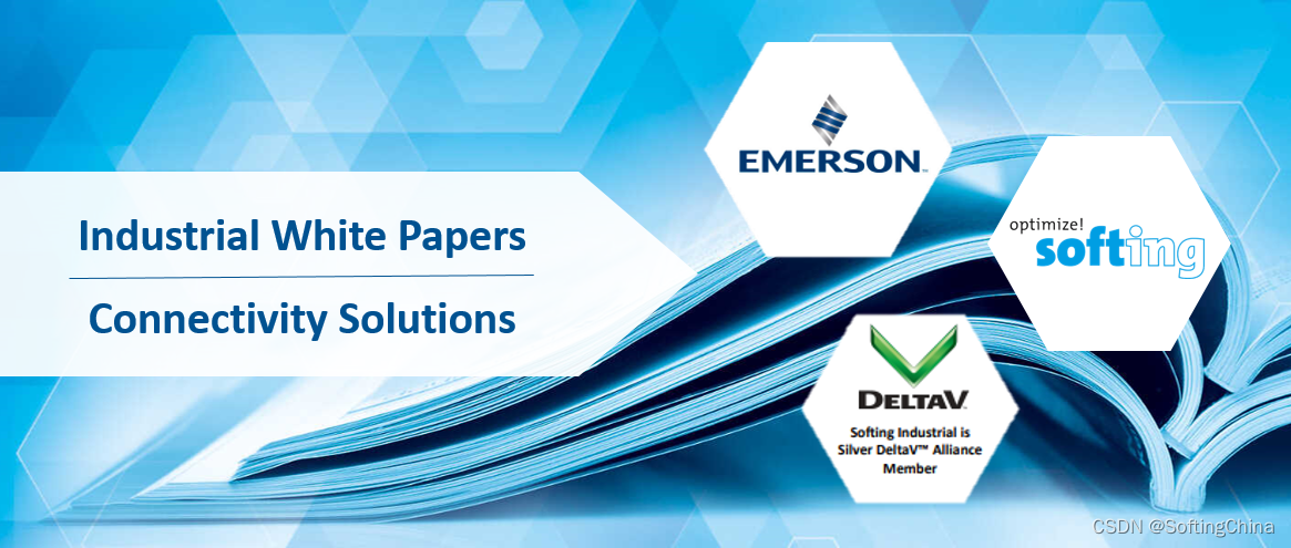 【白皮书】Softing为艾默生AMS设备管理系统提供连接解决方案_ams系统实施方案-CSDN博客