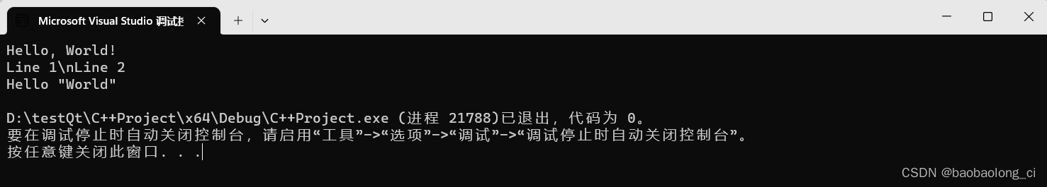 C 字符串原始字面量rdelimiterraw Stringdelimiter Csdn博客