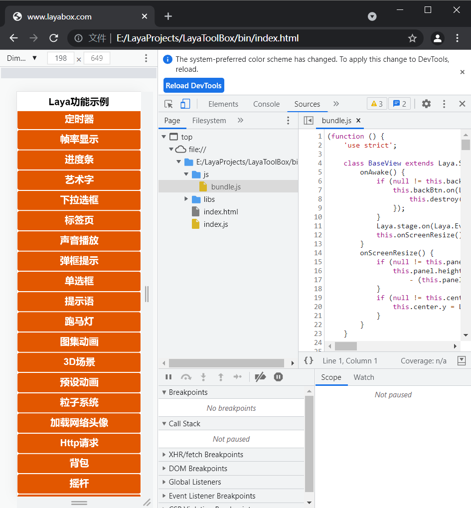 【游戏开发实战】Unity老工程师开始搞Laya了，不想看官方文档，那就看我的教程吧（Laya2.12.0版本 | 案例 | 入门 | 教程）-CSDN博客