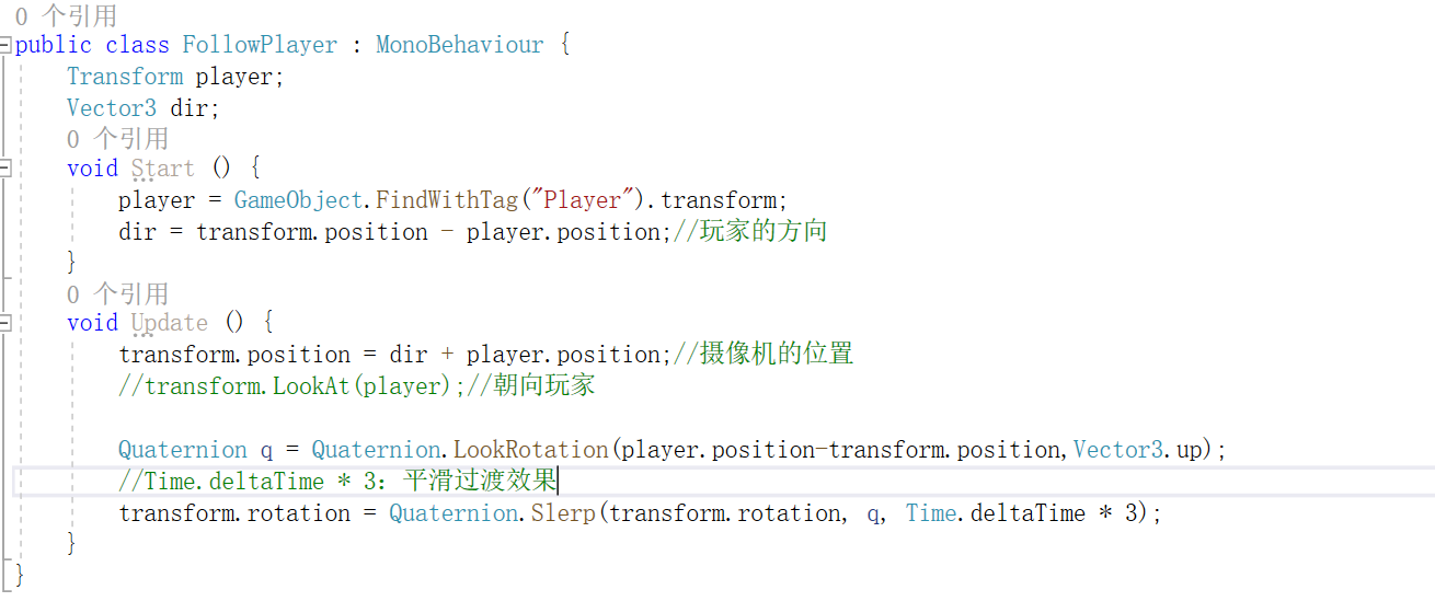 rotation应用和vector3向量_vector3 rotation-CSDN博客