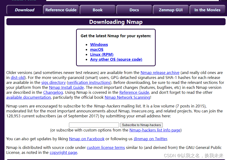 Nmap的基本使用_nmap图形化使用-CSDN博客