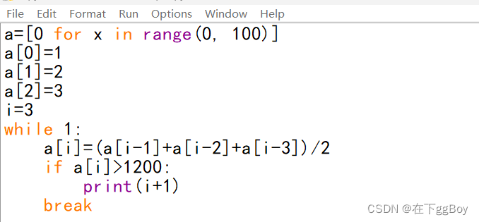 用python解决数列问题如何在python实现数列 Csdn博客 3759